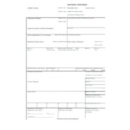 Rahtikirja A4 4-osainen viivakoodilla 300kpl | Pamark